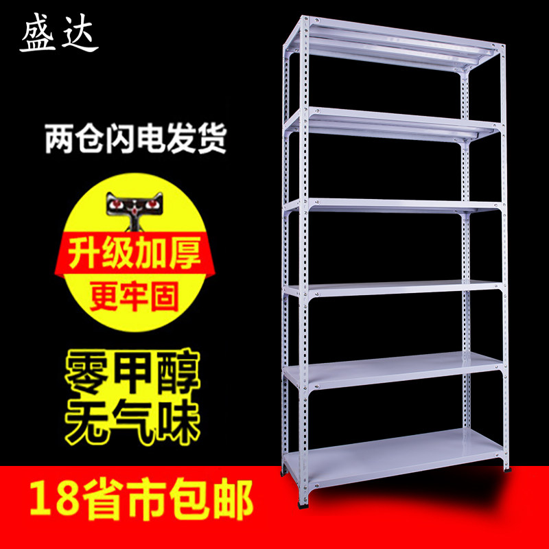 6层货架置物架多层角钢家用库房仓储收纳家用收纳阳台落地组合架