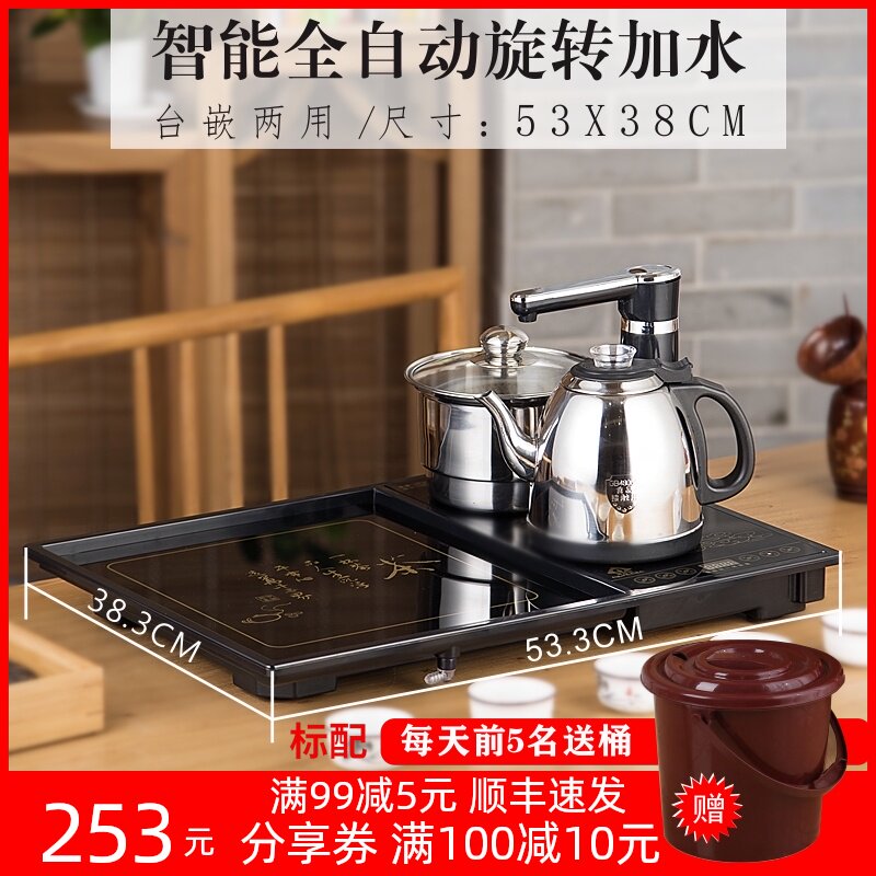 全自动上水电茶炉一体茶盘镶嵌入茶几茶桌茶海茶具套装配送烧水壶