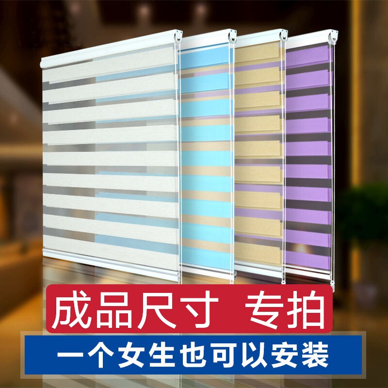 卷帘窗帘卷拉式浴室卫生间防水厨房办公室遮阳免打孔百叶窗帘成品