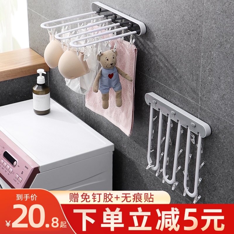 袜子晾晒架折叠衣架免打孔家用挂衣卫生间阳台晒多功能晾衣架神器