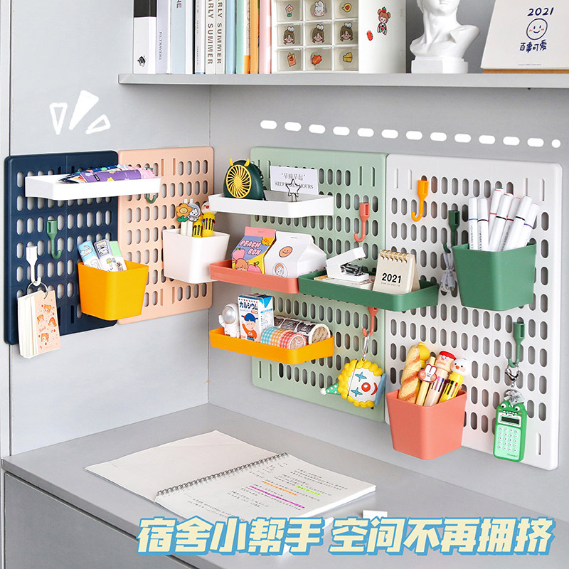 免打孔洞洞板墙壁置物架宿舍厨房浴室墙上壁挂收纳置物板桌面挂钩
