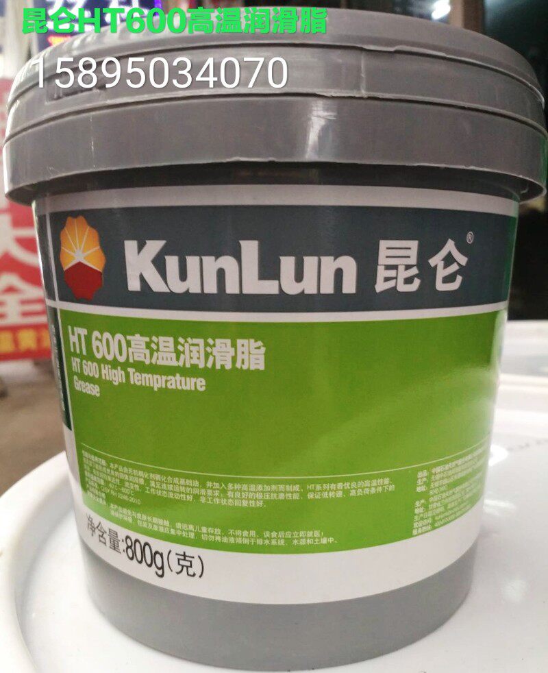 HT600高温润滑脂 耐高温600度轴承链条黄油40-600 800g