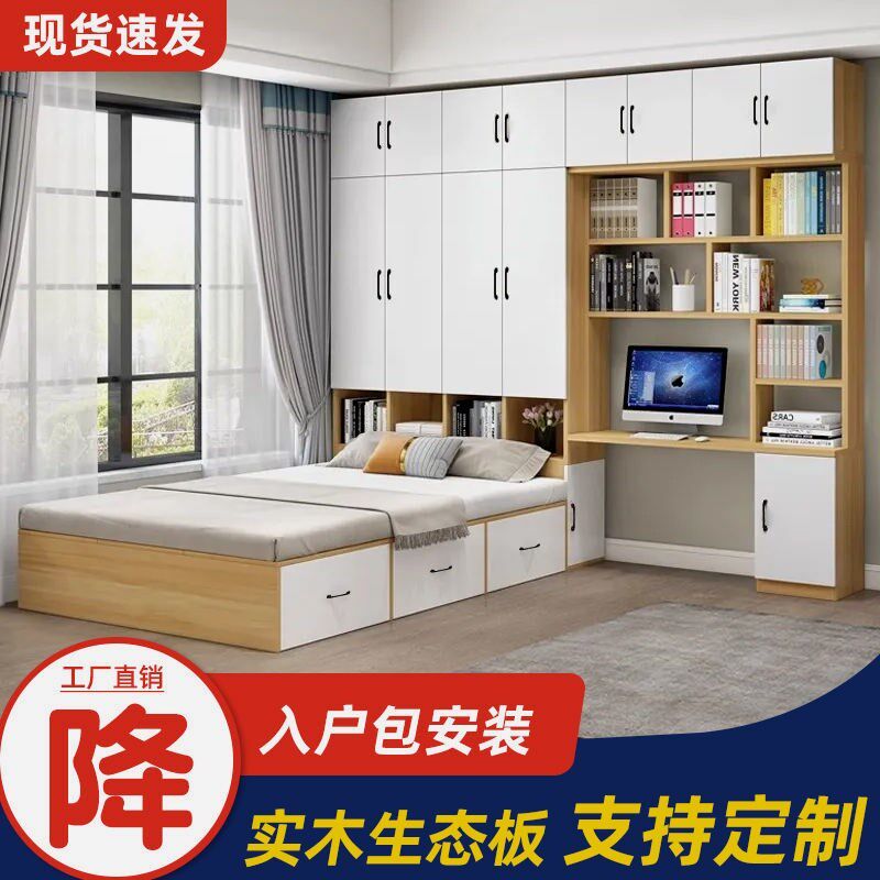 床柜一体床榻榻米组合书桌儿童床小户型省空间多功能全套塌塌米床