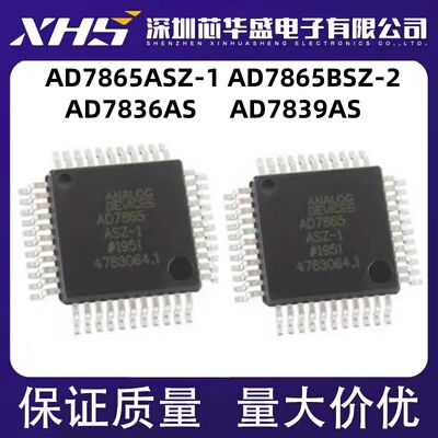 AD7865 AD7865ASZ-1 AD7836AS ASZ AD7839AS Z 7865BSZ-2 QFP44