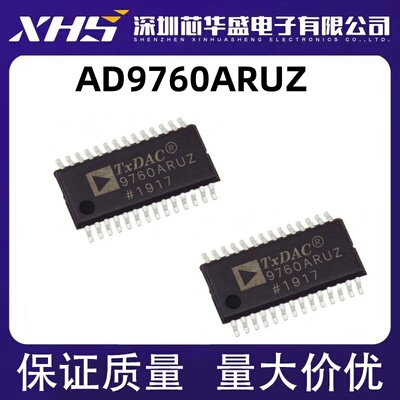 AD9760ARUZ AD9760ARU AD9760 9760ARU TSSOP-28 全新  先询后拍