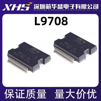 L9708 汽车发动机电脑板IC芯片 车身电脑喷油驱动芯片 全新