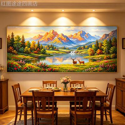 背有靠高山图客厅装饰山餐水画手绘油画沙发背景墙壁画厅级感挂画
