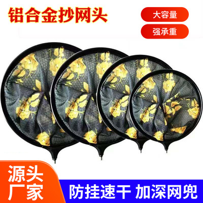 新款黑金抄网头竞技抄网头防挂钩加厚速干网布耐用抄网网头可分体