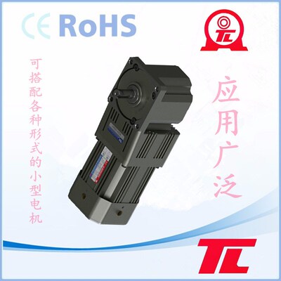 厂家直销90度直角输出中空型减速机5GN-15RH价格优惠