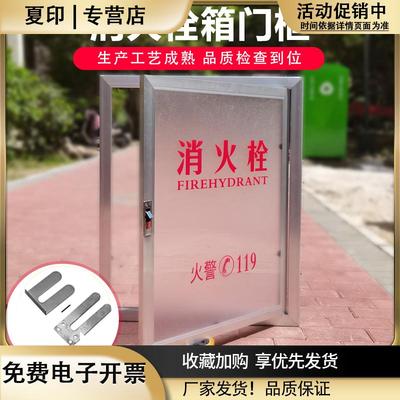 消防箱消火栓箱门框门板消防柜门框箱门消防门配亚克力板门框定制