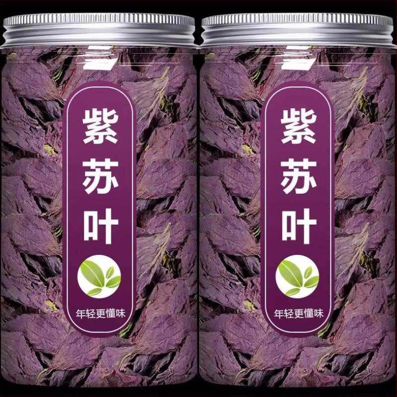 紫苏叶中药材官方旗舰店野生干新鲜食用苏子叶泡水喝的功效与作用