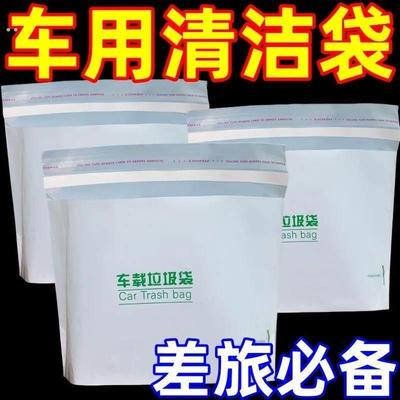 车载垃圾袋自立式车用垃圾桶汽车内用车内好物黏贴式一次性收纳筒