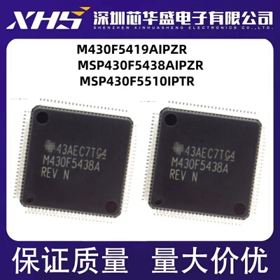 MSP430F5438A AIPZR M430F5419A 5419AIPZR MSP430F5510 5510IPTR