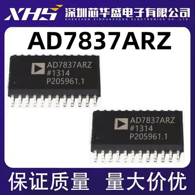 AD7837ARZ AD7730BRZ 集成电路IC SOP-24封装 质量保证 进口现货