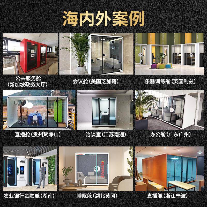 移舱动太空民宿景区太空舱户外别度墅酒店苹果仓星空房红假网村微