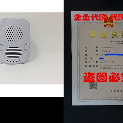新品Silk Road Plug-In Electromagnetic Pest RepeSllent - Home