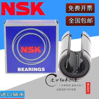 极速进口方法兰直线运l动轴承LMK40UU 尺寸40*60*80带方形底座*