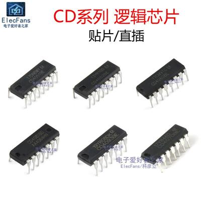 CD4051BE/CD4052/CD4060/CD4070/CD4071/CD4081/CD4093逻辑芯片IC