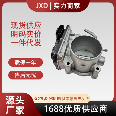 .汽车配件节气门体总成16112-AA380 16112AA380