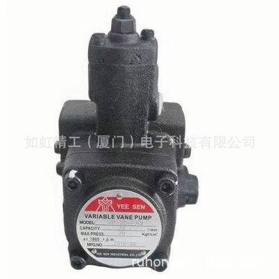 YEE SEN镒圣VP-12/15/40-FA3变量叶片泵VHIF-30-D油泵