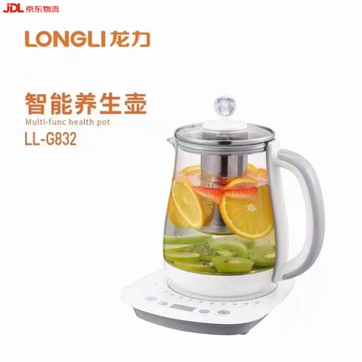 LONGLI龙力滤网款养生壶1.8L家用多功能全自动煮花茶玻璃顺丰包邮