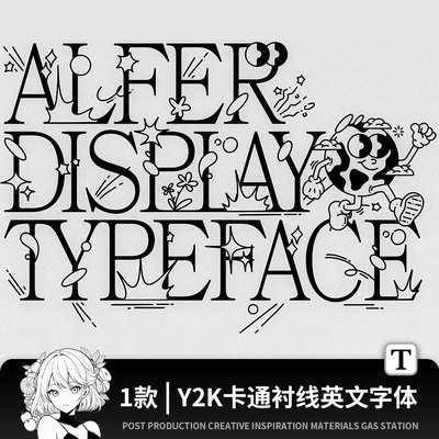 Y2K趣味卡通衬线海报ps procreate英文字体包西文设计可商用