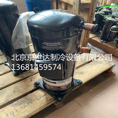 ZP122KCE-TFD-522 VP122KSE-TFP-522全新谷轮10匹空调压缩机R410A