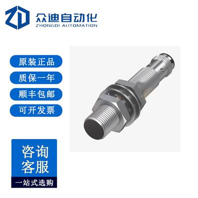 巴鲁夫BES004Z圆柱型BESM12MI-NOC40B-S04G