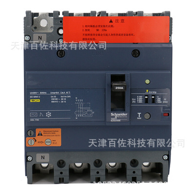 EZD断路器EZD250E4250ELN断路器Vigi TM250D 4P3D塑壳断路器