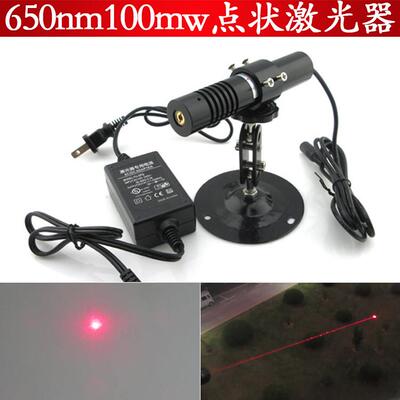 650nm100mw大功率点状激光定位灯高亮度红色点光斑红光指示器整套