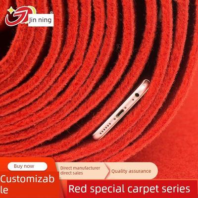 金宁地毯婚礼红地毯开业店门加厚长期展览婚礼一次性红地毯