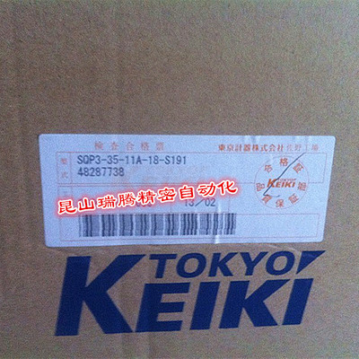 SQP3-35-11A-18-S191东京计器TOKYO KEIKI 叶片泵TOKIMEC东机美