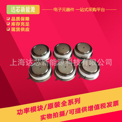 SW系列晶闸管多型号可选