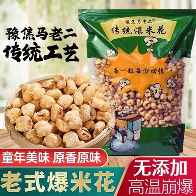 10万+人付款传统老式爆米花