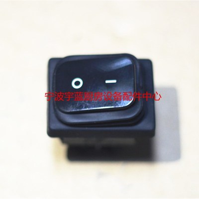 极速进口防水开关 ROLLER GRILL  SIRMAN 肯德基 舒文Z切片机船型