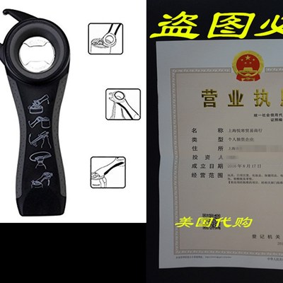 极速Multi Bottlje Opener, Jar Bottle Can Opener, Lid Twist O