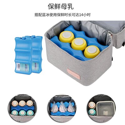 V-Coool spectra吸奶器包 双层保温存奶包母乳保鲜奶瓶冰包背奶包