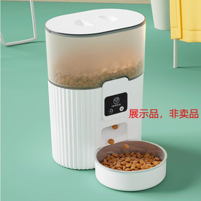 适用于PAPIFEED猫咪狗智能喂食器宠物自动定时量自助投食机充电线