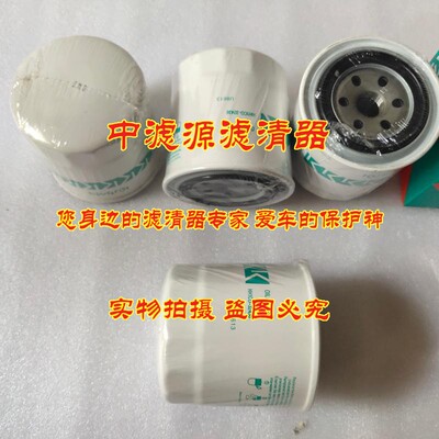 极速HH1C0-32430机油滤芯s 适用久保田U30/35 KX155/161/163/165