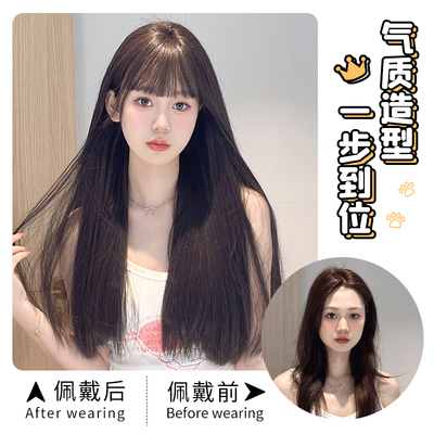 极速黑长直假发女自然全头套式长直发自然M时尚中长发减龄仿真发