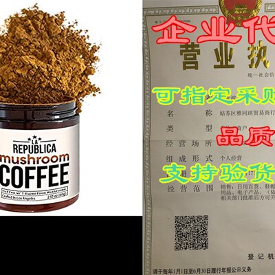 极速La Repeublica Organic Mushroom Coffee (30 Servings) with