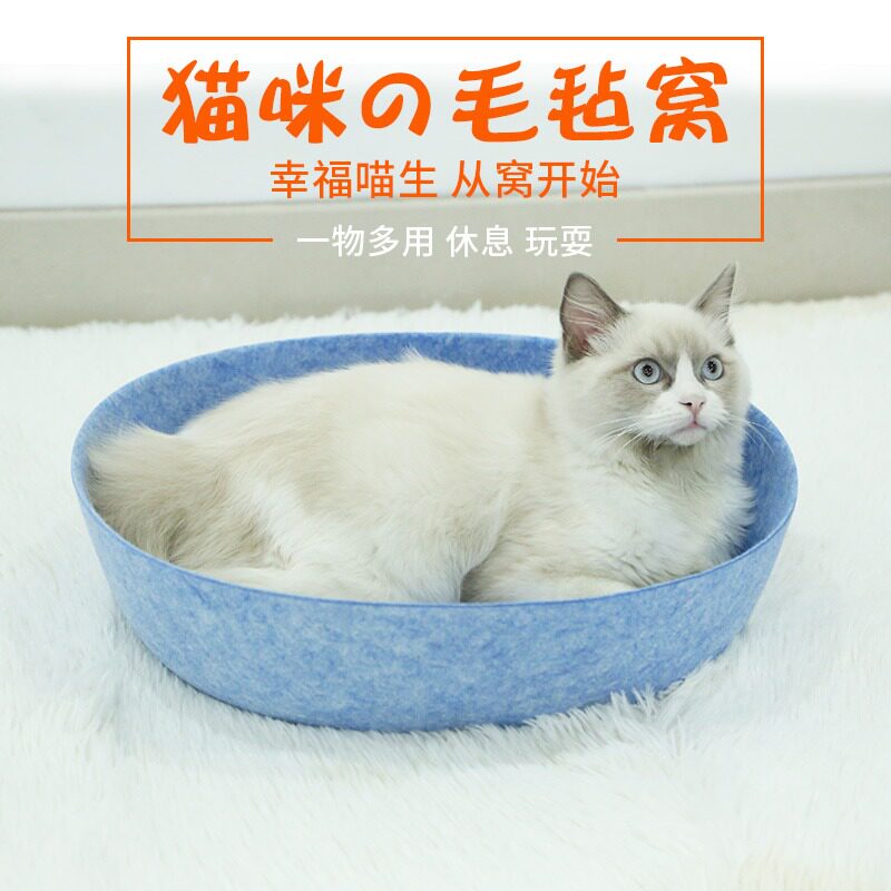新品猫窝c夏季猫床毛毡窝猫咪睡觉猫盆猫舍网红猫锅四季通用宠物