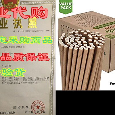 新品Friendly Straw 300 sPack Biodegradable Kraft Paper Straw