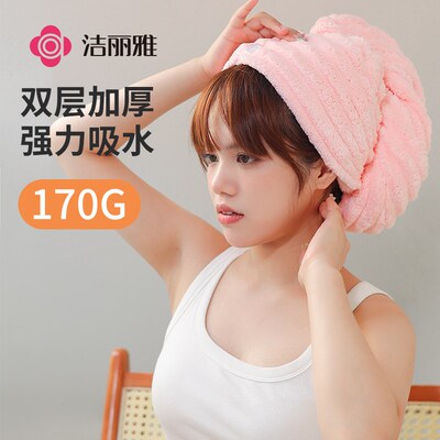 新品洁丽雅双e层加厚干发帽女超强吸水速干毛巾2025新款免吹包头