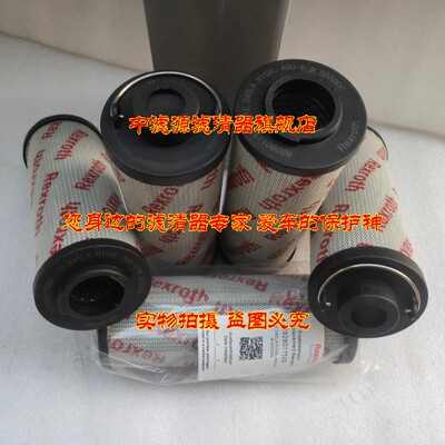 极速R928017529液压滤芯力士乐10.24A0LAH10XL-A00-6-MS03000液压