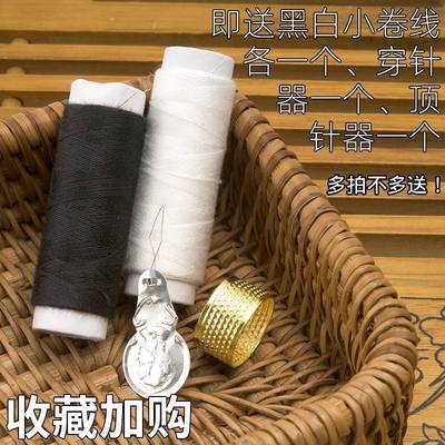 极速奶奶b的大针加长手工缝被子专用针线棉线家用实用缝补棉被工