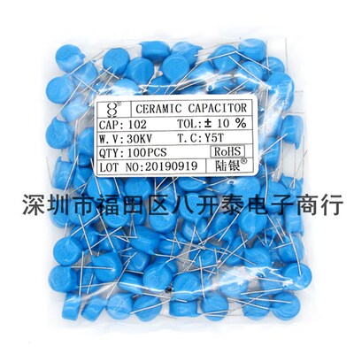 新品10b2 30KV Y5T 102PF30KV 1000PF 1NF 超高压瓷片电容器 100