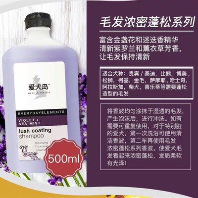 新品Fluffy Deodorant Vertical Shower Gel, Hair Conditio.ner
