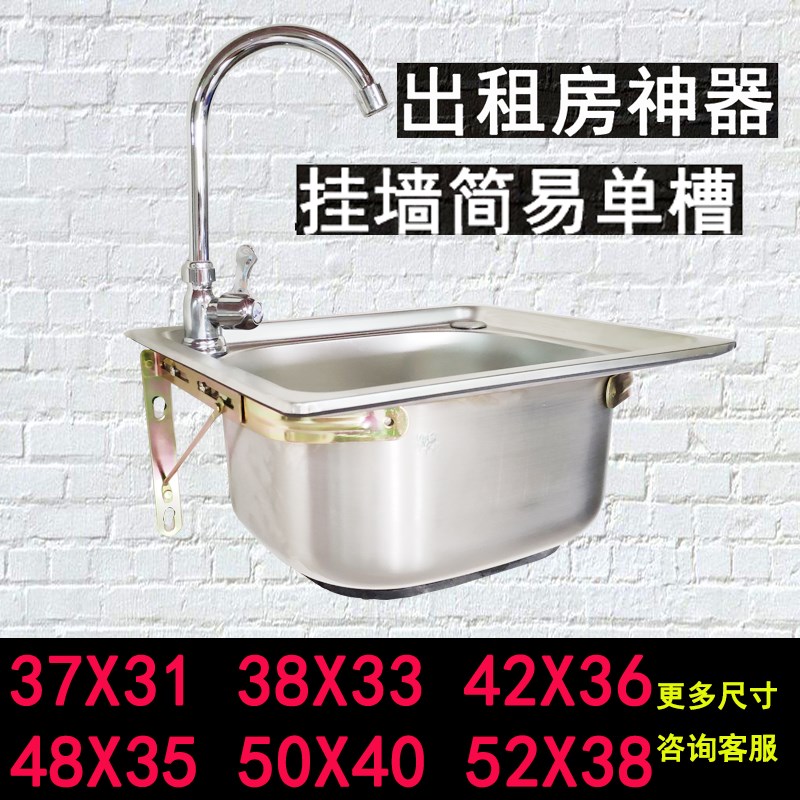 新品厨房不锈钢洗菜盆单槽水w槽洗菜池简易水槽套餐带支架家用洗