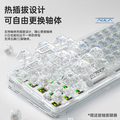 新品狼蛛F68无线蓝牙三模机械键盘透明gasJket客制化有线RGB热插